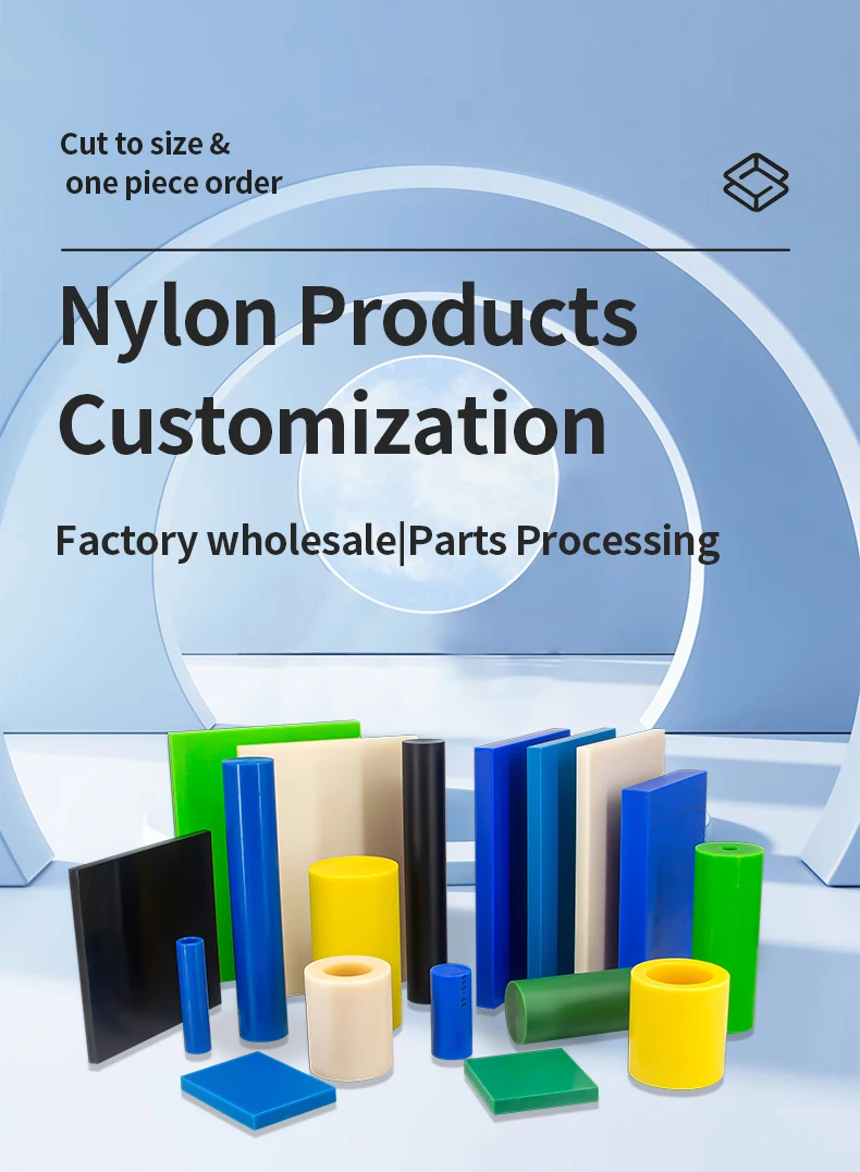 Nylon Sheet Supplier Free Cutting Sample Factory Price Good Self ...