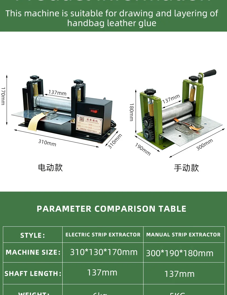 Manual Leather Shoulder Strap Bonding Roller Machine for Leather Watch ...