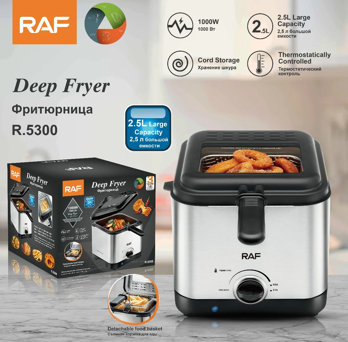 Home Kitchen Detachable Oil Container 2.5L Fryer - RAF