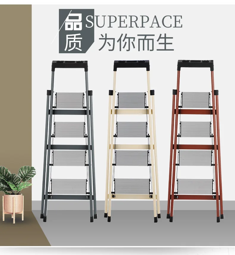 Folding Iron Step Ladder - Compact & Telescopic Design