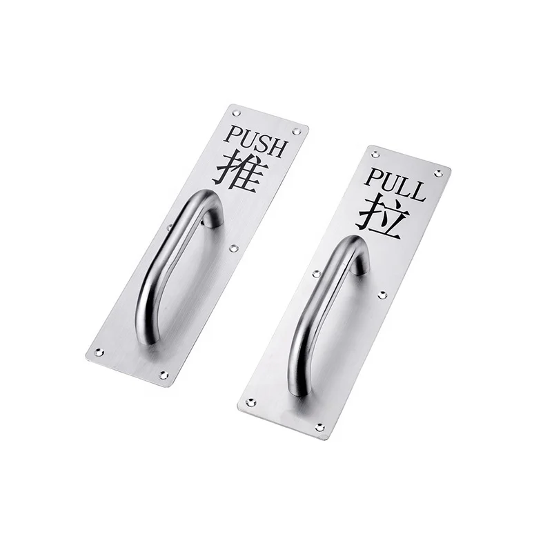Metal Pull And Push Exterior Door Push Sign Plate With Handle In ...