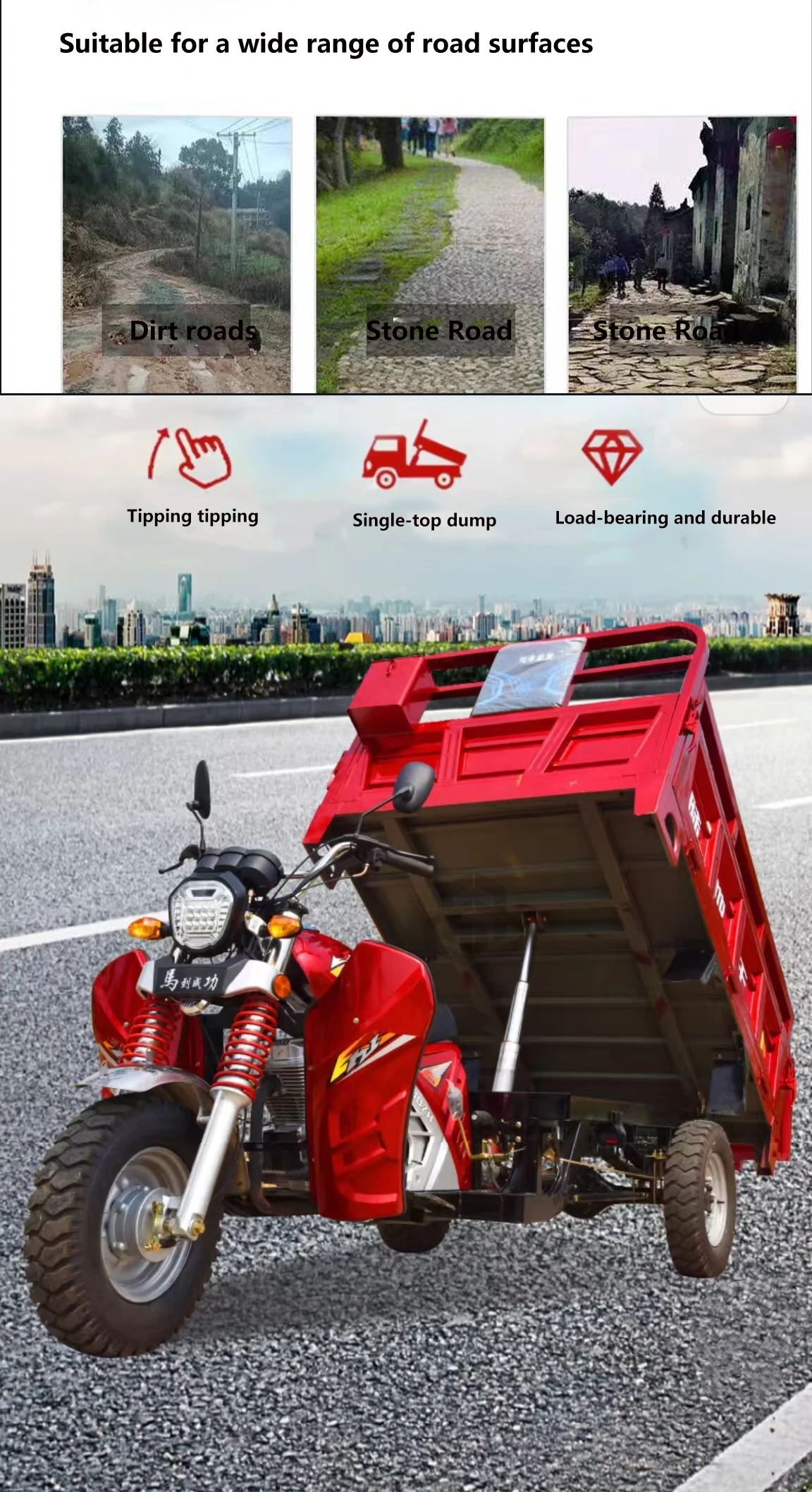 Agricultural Three Wheeled Motorcycle - High Performance