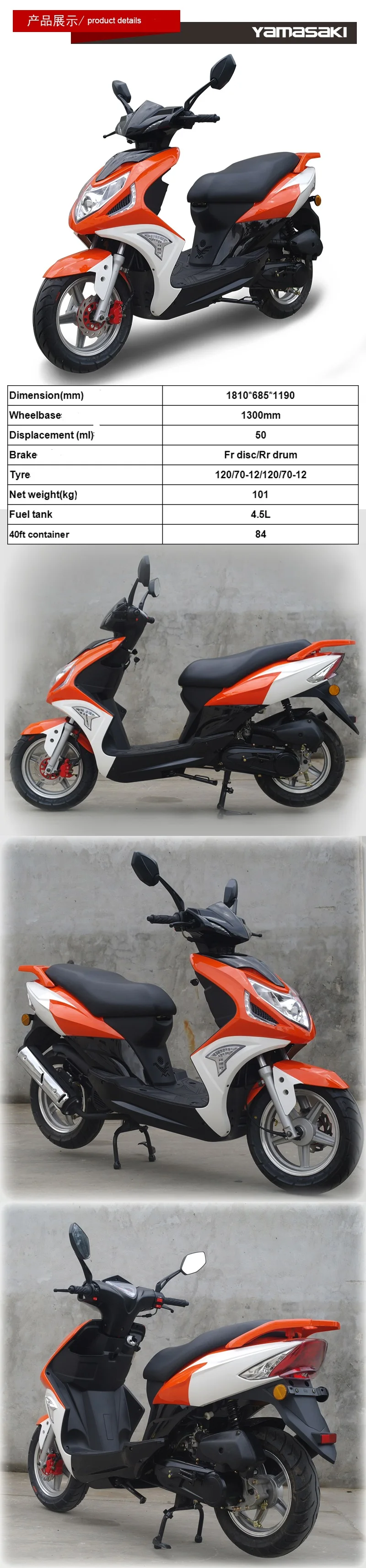 Tank Scooter Sport 50
