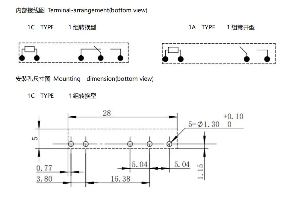 Din Rail Relay Module - 10A 277VAC Interface Relay Coil 12V