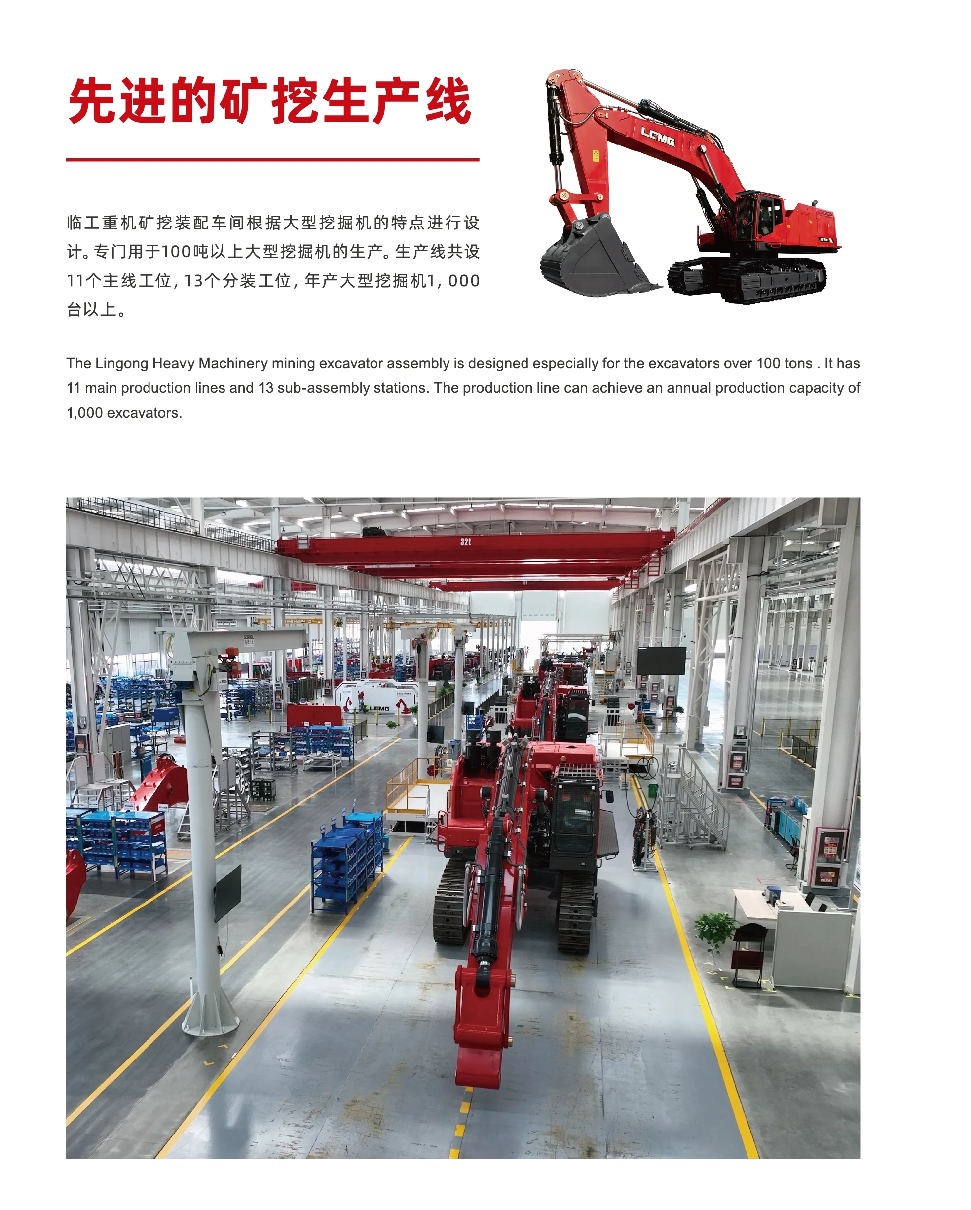 LGMG AT40 40 Ton Articulated Machine with High-Displacement Hydraulics