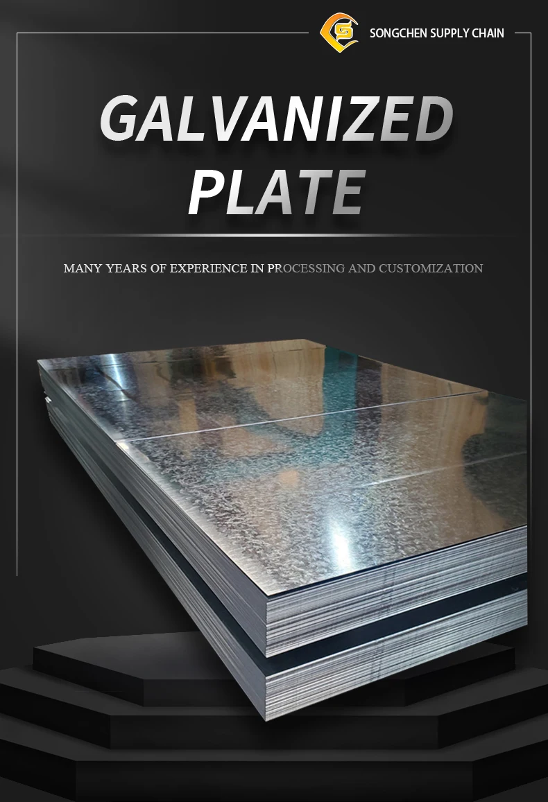 Galvanized Steel Plate Sheet Z40 Z80 Galvanized Steel Plate Galvanized ...