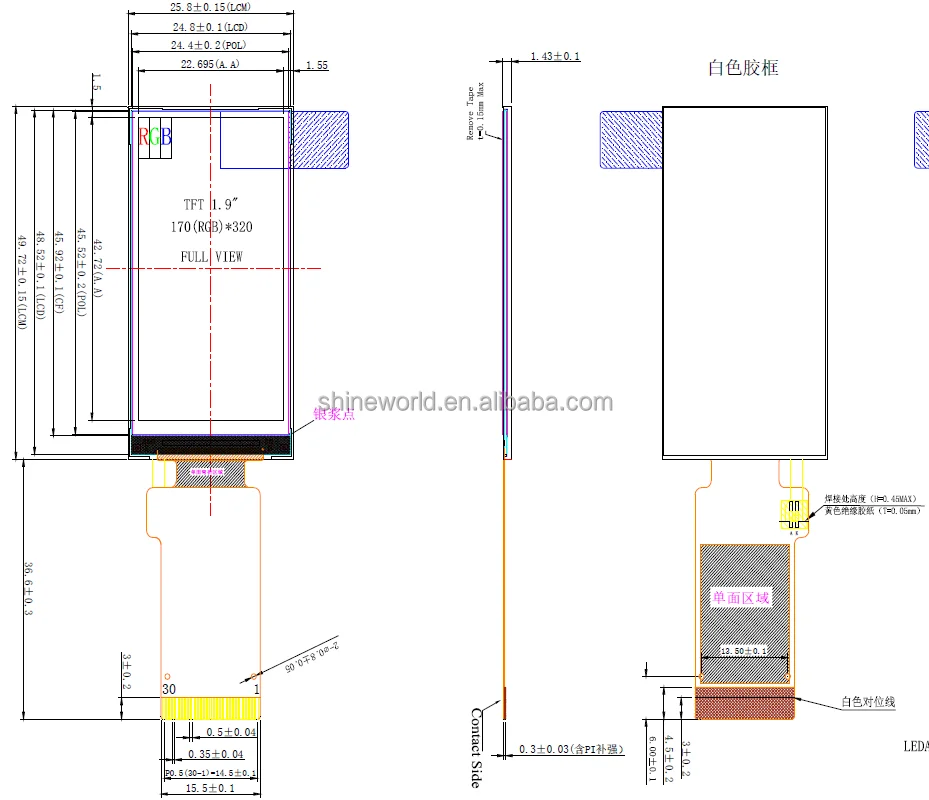 1.9 Inch TFT LCD Display - 170x320 Resolution SPI MCU Interface