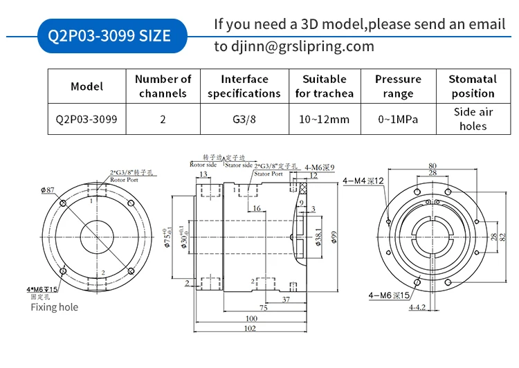 Guren Q2P03-50119 Gas Slip Ring - Reliable Pneumatic Rotary Union