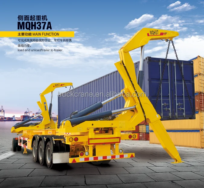 Container Side Loader Truck 20FT 40FT MQH37A for Sale