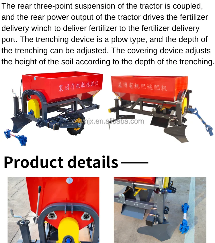 Tractor Implements Fertilizer Applicator Home Use Pto Driven Compost ...