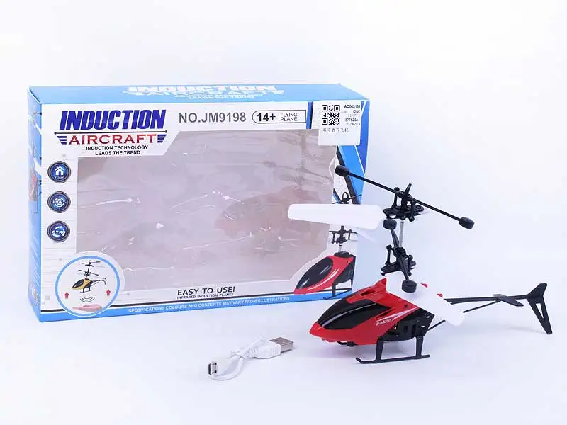 飞行玩具飞机感应直升机传感器玩具为孩子 Buy Flying Toy Sensor Toy Inductive Toy Product