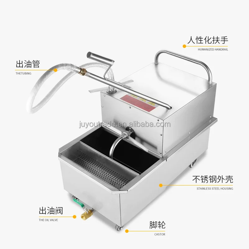 JUYOU Deep Fryer Oil Filter Machine - Efficient & Durable