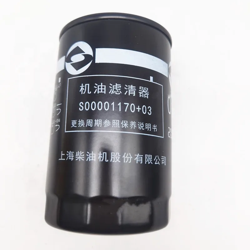 SAIC MAXUS T60 V80 Original Oil Filter C00014634 - 6 Months Warranty