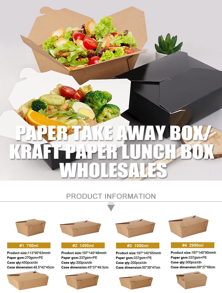 OOLIMAPACK Disposable Paper Take Away Box/ Kraft Paper Lunch Box ...