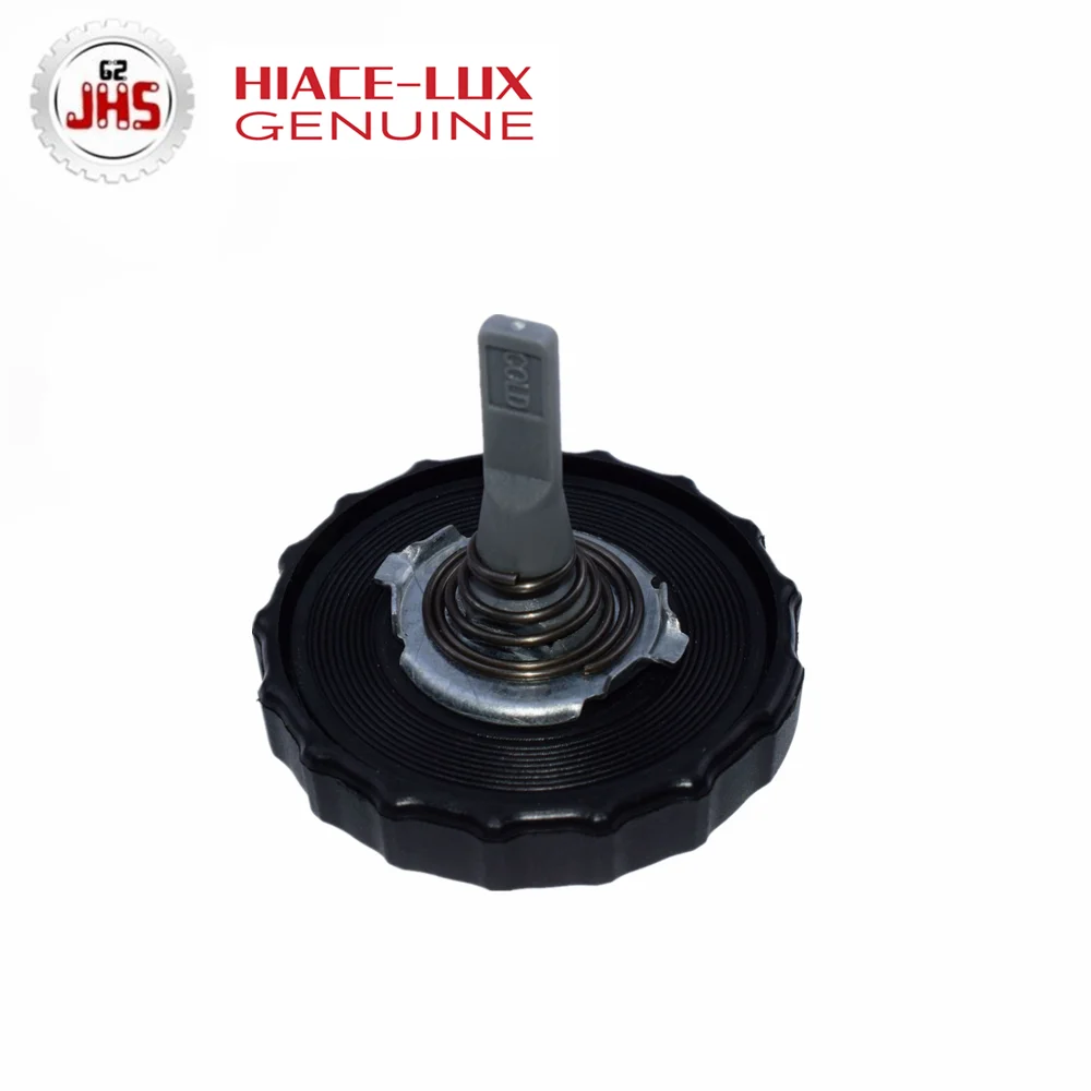 Toyota Power Steering Cap