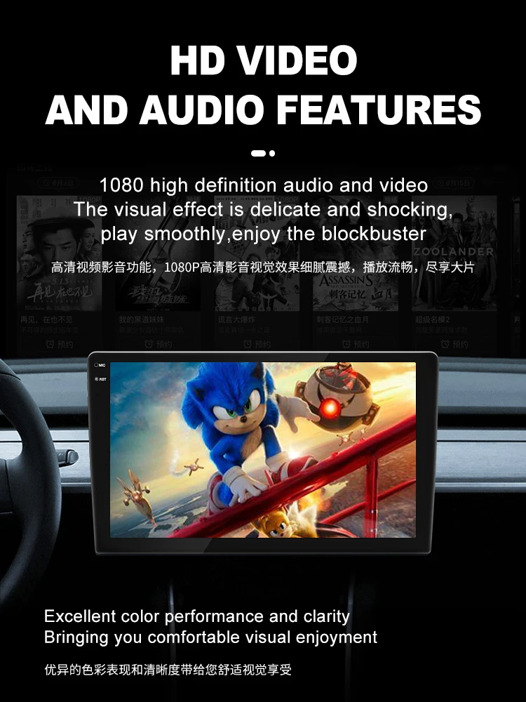 Universal 7870 Car Dvd Player - Android 14, 256GB, 2K Screen