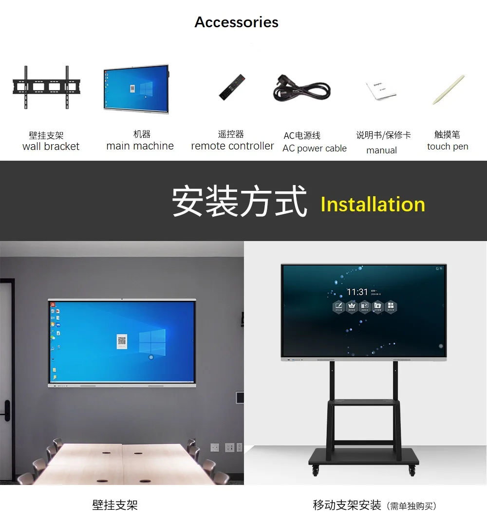 55 Inch Finger Multi Touch Screen Lcd Display Electronic Digital ...