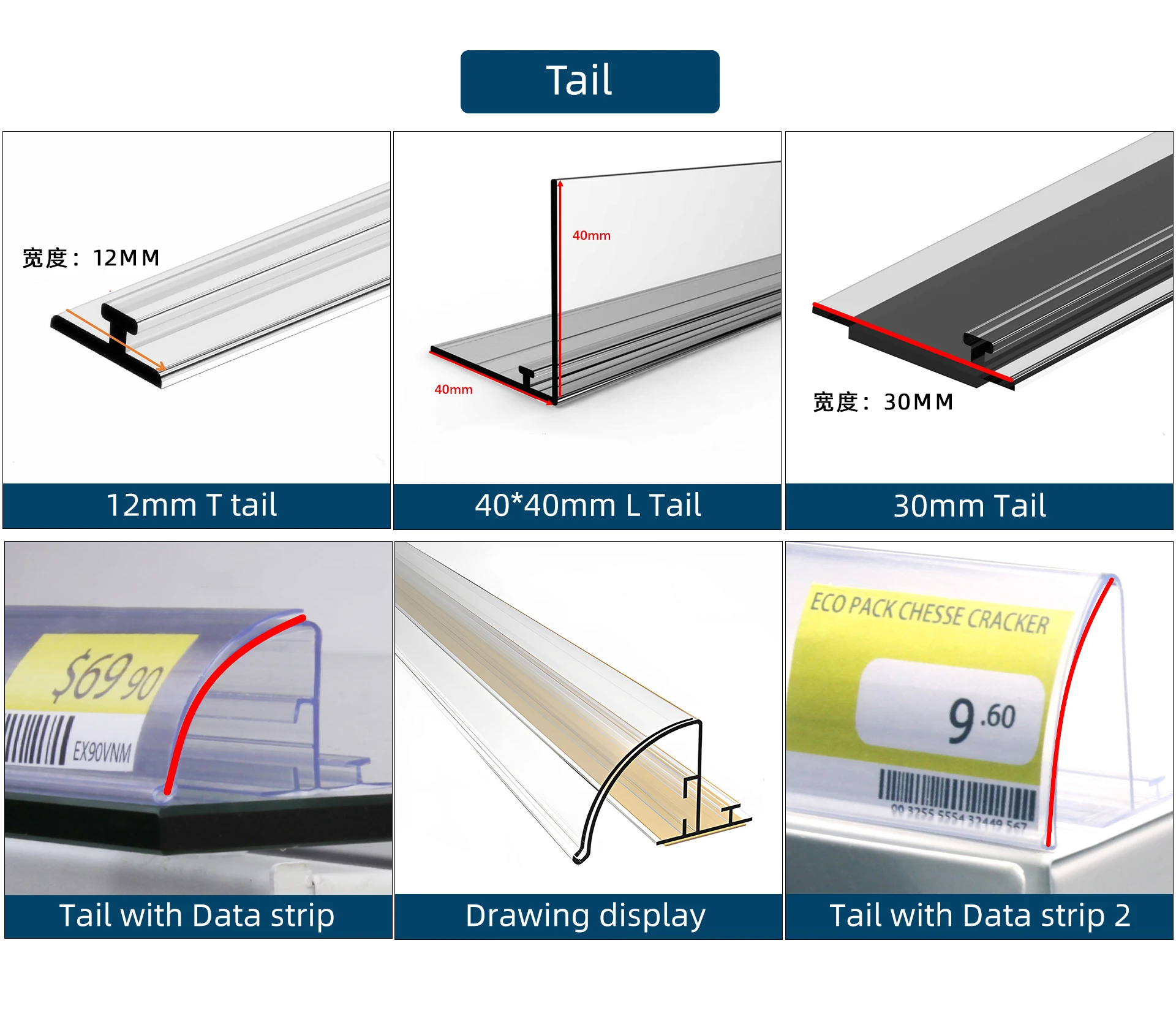 Electronic Shelf Label Edge Labels Esl Digital Price Tag Labels Price ...