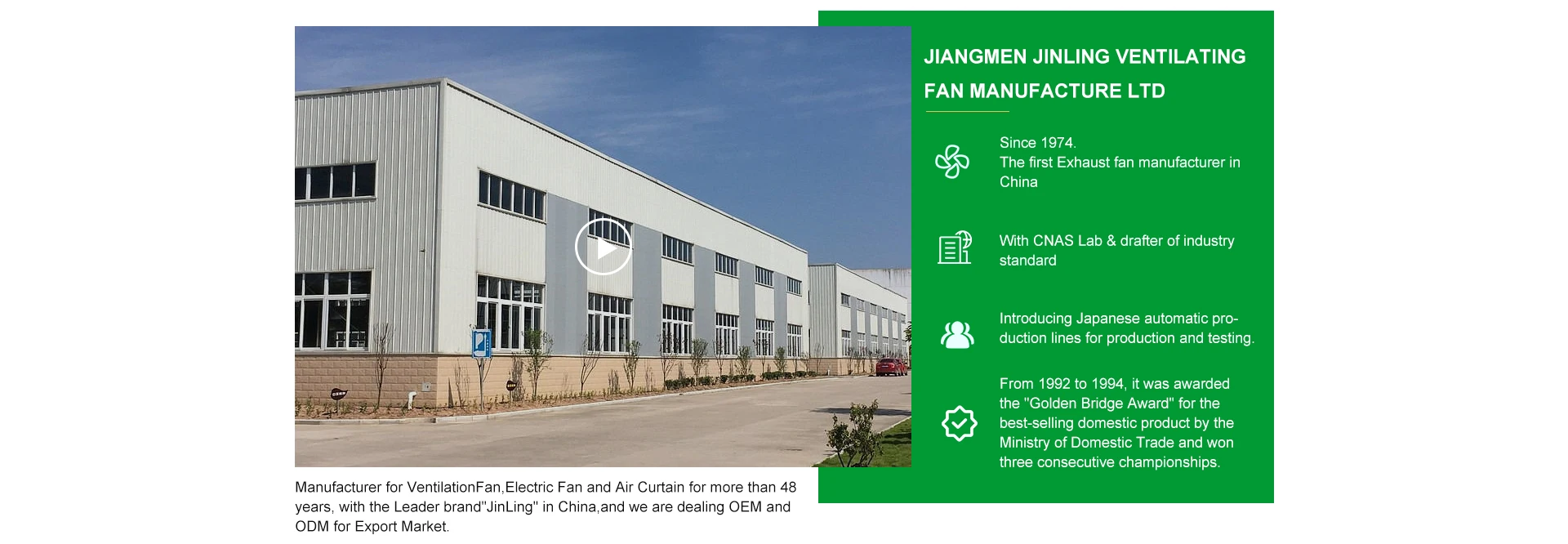 Company Overview - Jiangmen Jinling Ventilating Fan Manufacture Ltd.