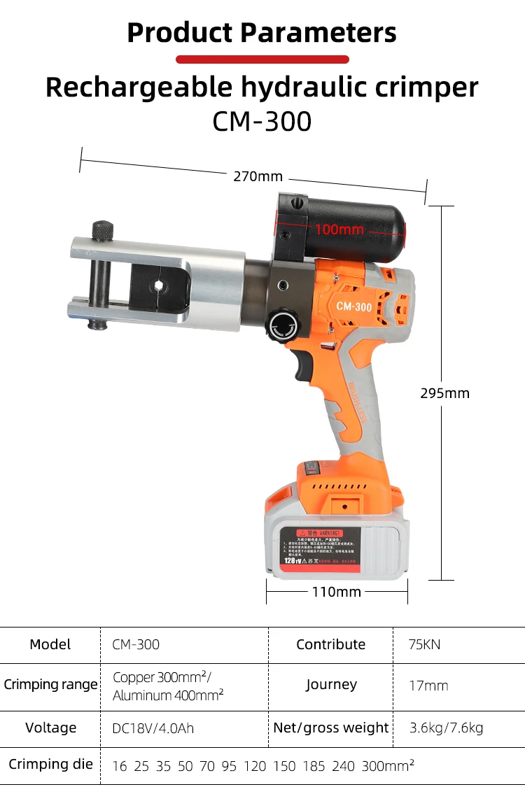 CM-300 Electric Crimping Tool - 75KN Cable Lugs Battery Crimper