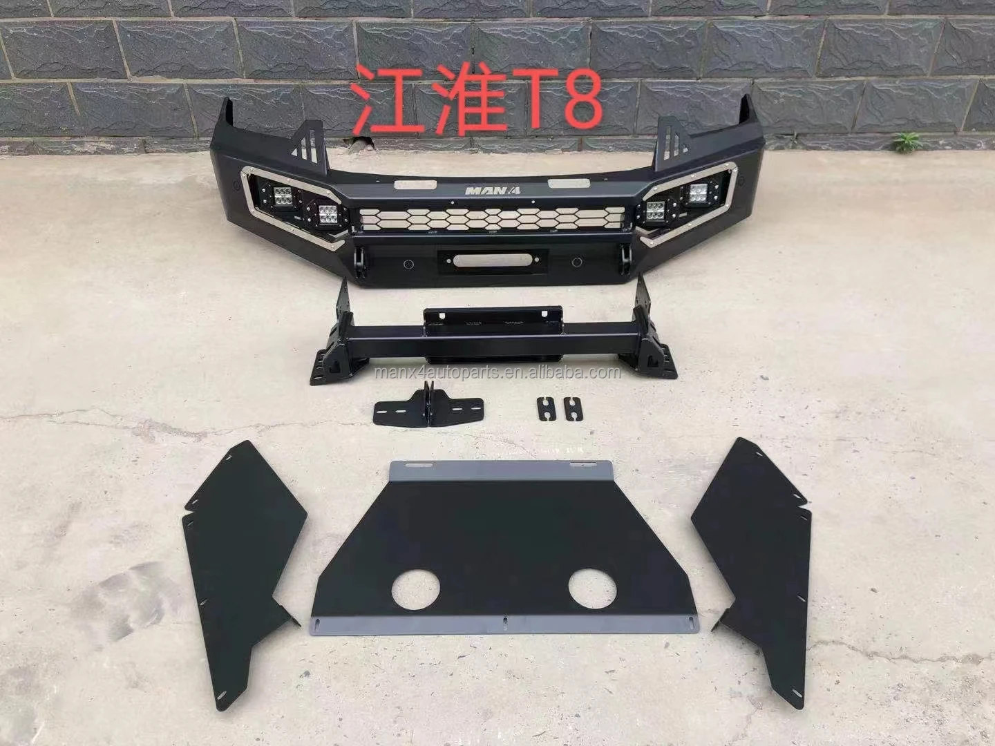 Manx4 Steel Bull Bar - Durable Front Bumper for JAC T8