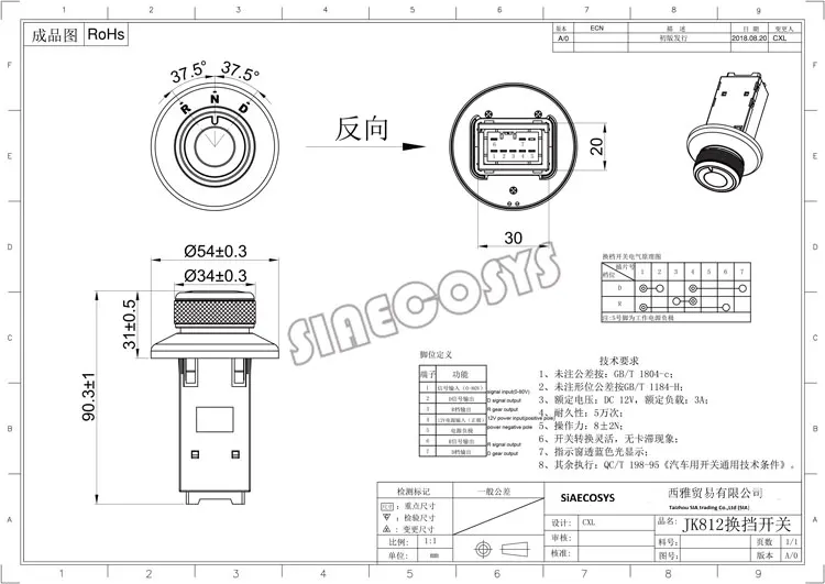DNR Forward & Reverse Gear Shift Switch for Electric Tricycles ...