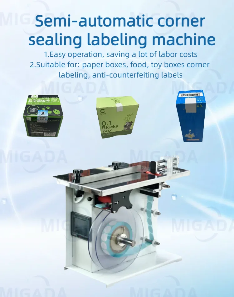 Corner Anti-Counterfeiting Labeling Machine - Semi-automatic