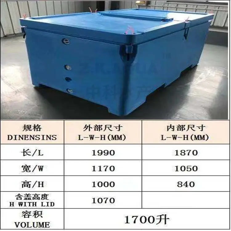 Farm Tanks Piscicultural Containers Live Fish Transportation Container ...