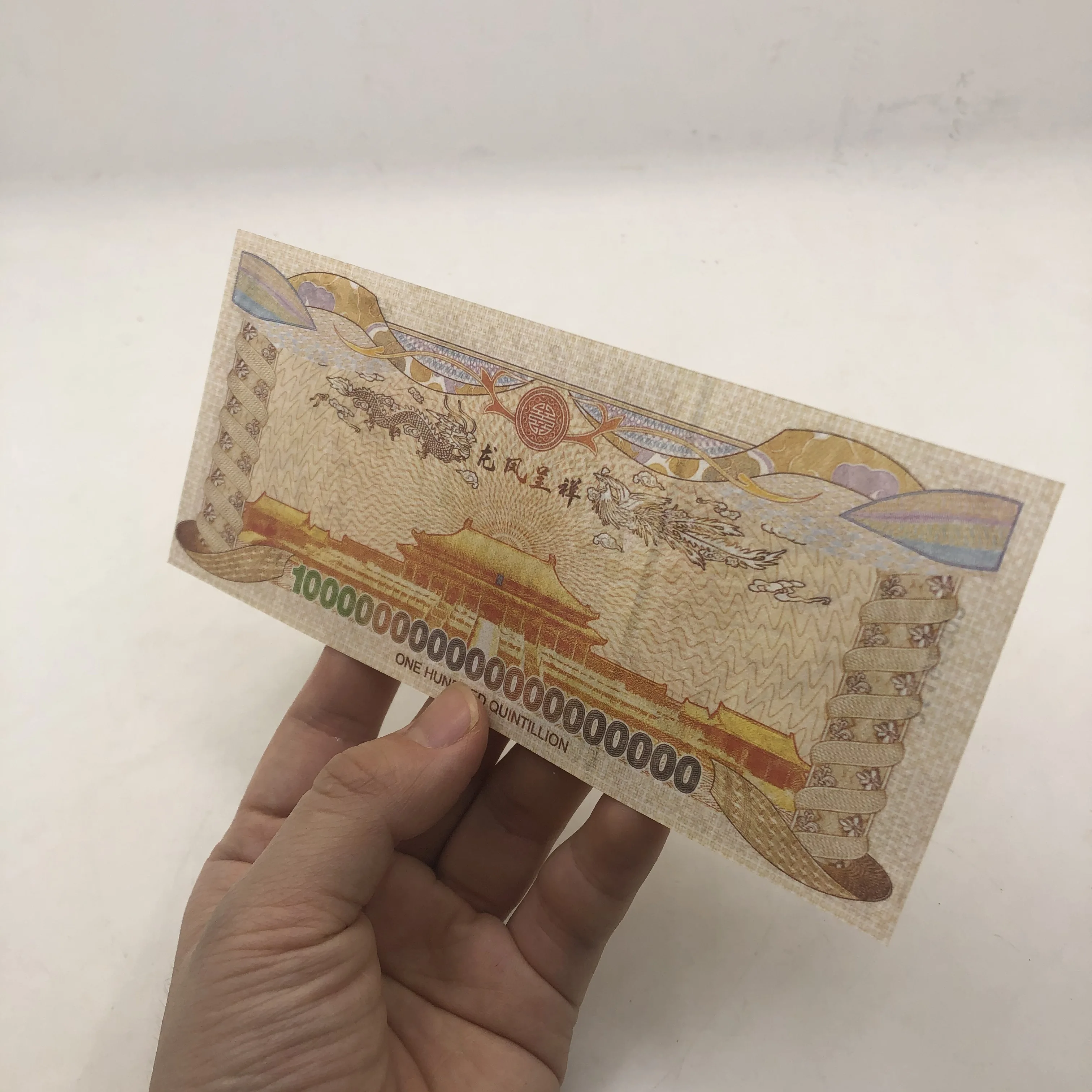 Chinese Yellow Dragon & Phoenix $100 Quintillion Dollar Novelty Bill ...