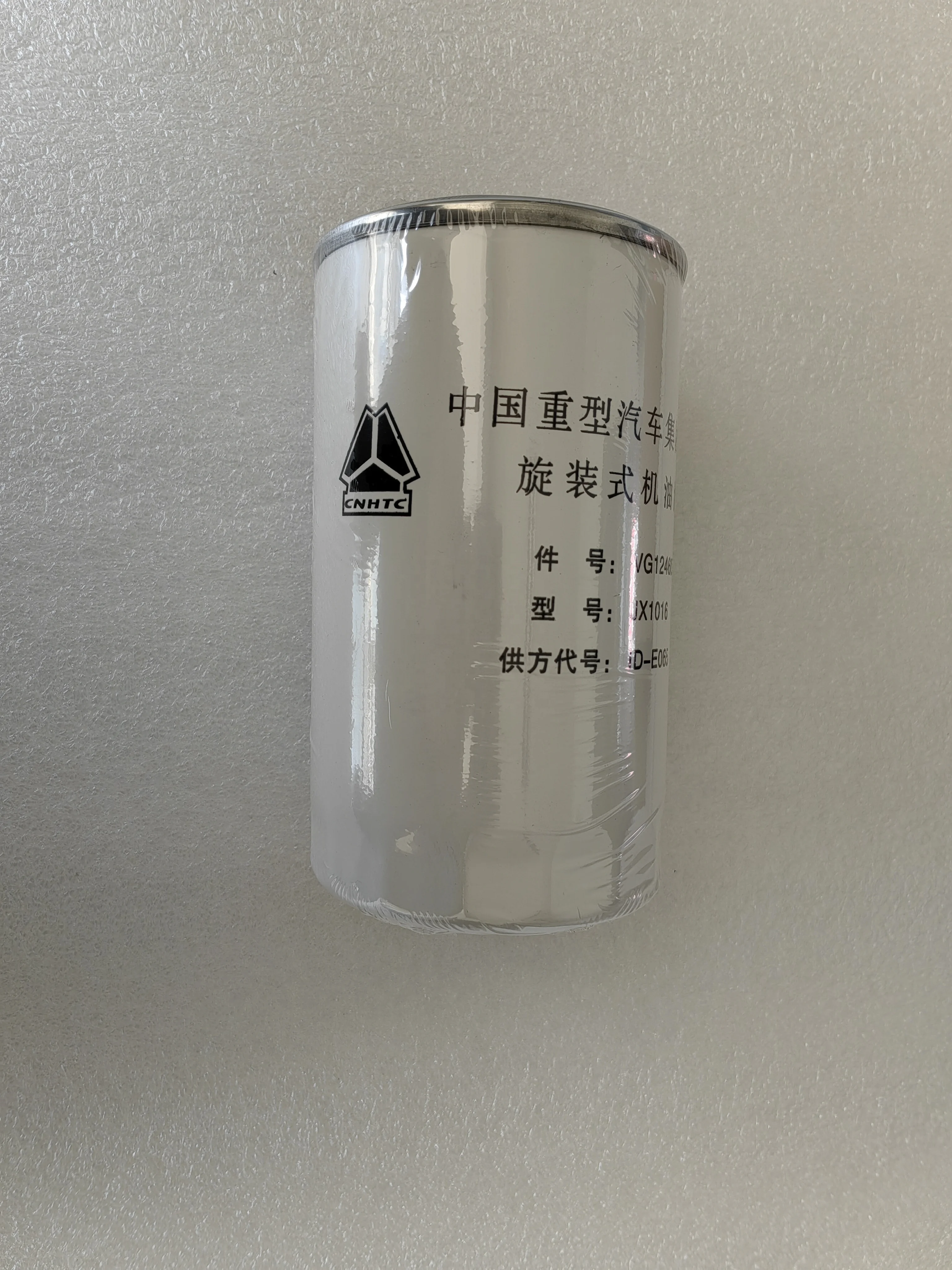 Truck Parts Oil Filter 612630010239 Jx1016 Vg1246070031 For Weichai ...