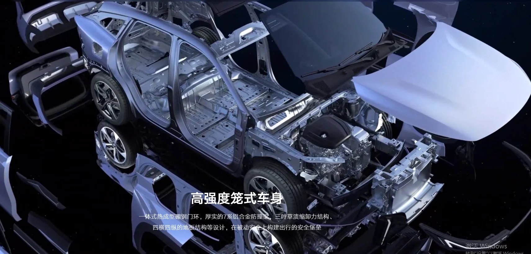 2023 Geely Galaxy L7 - Efficient Hybrid SUV for 5 Passengers