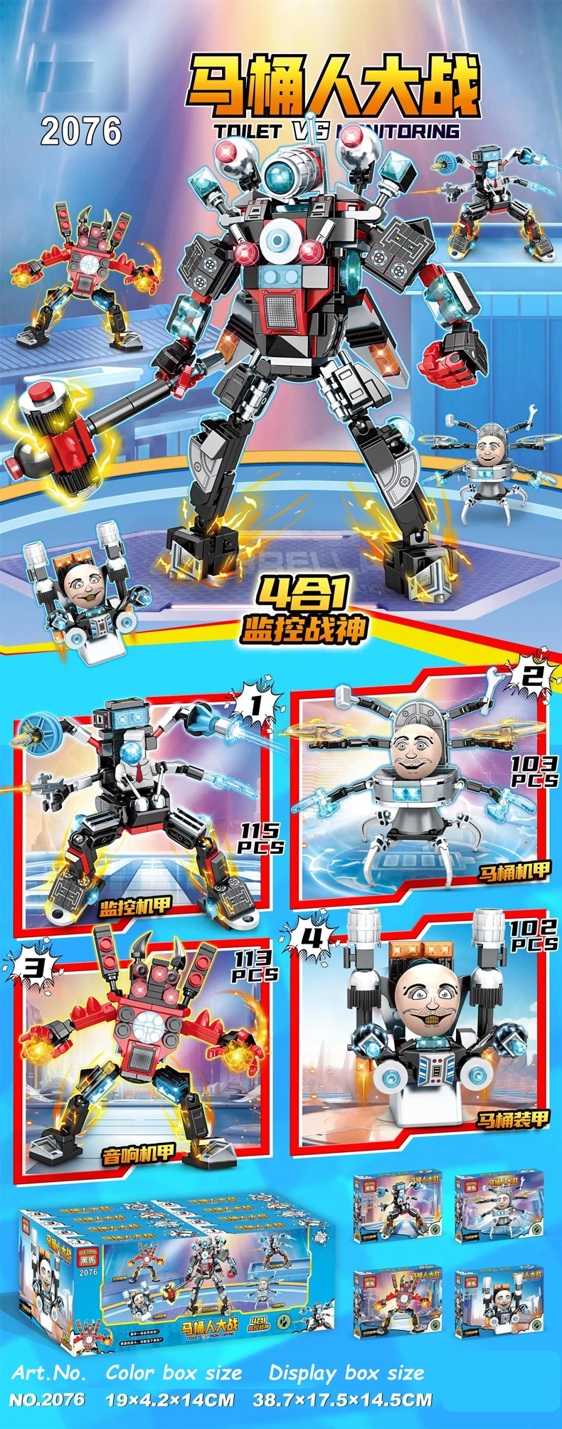 Hot 8 In 1 Skibidi Toilet Anime Series Golden Titan Clock Man Cameraman ...