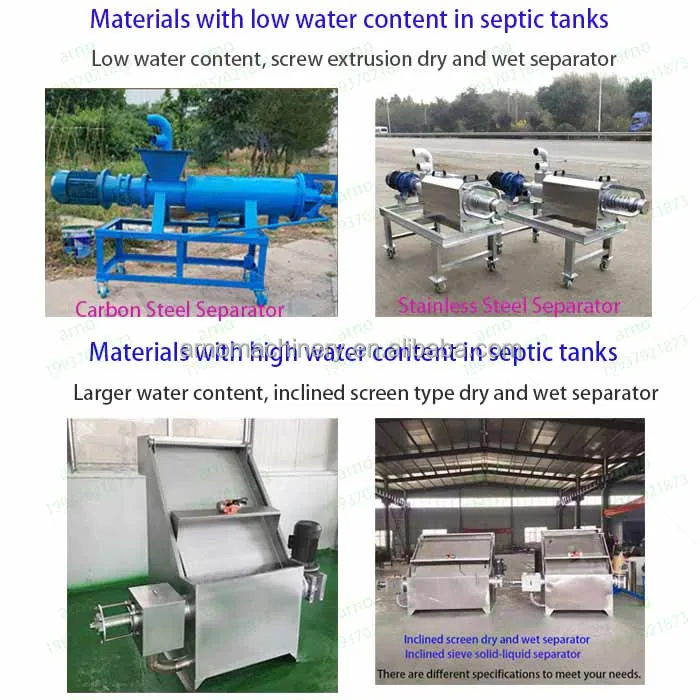 Farm Manure Solid-liquid Separator Inclined Screen Dry And Wet ...