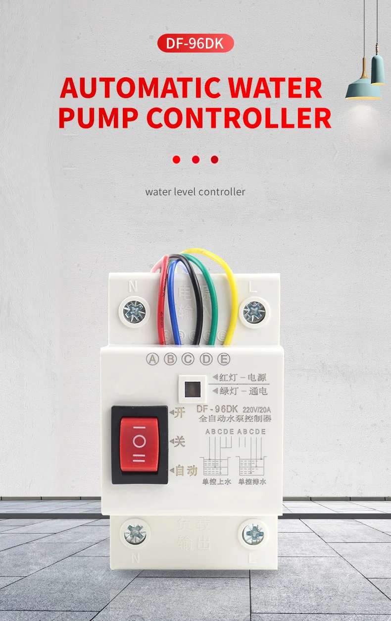220V DF-96DK Liquid Level Controller - Smart Water Management