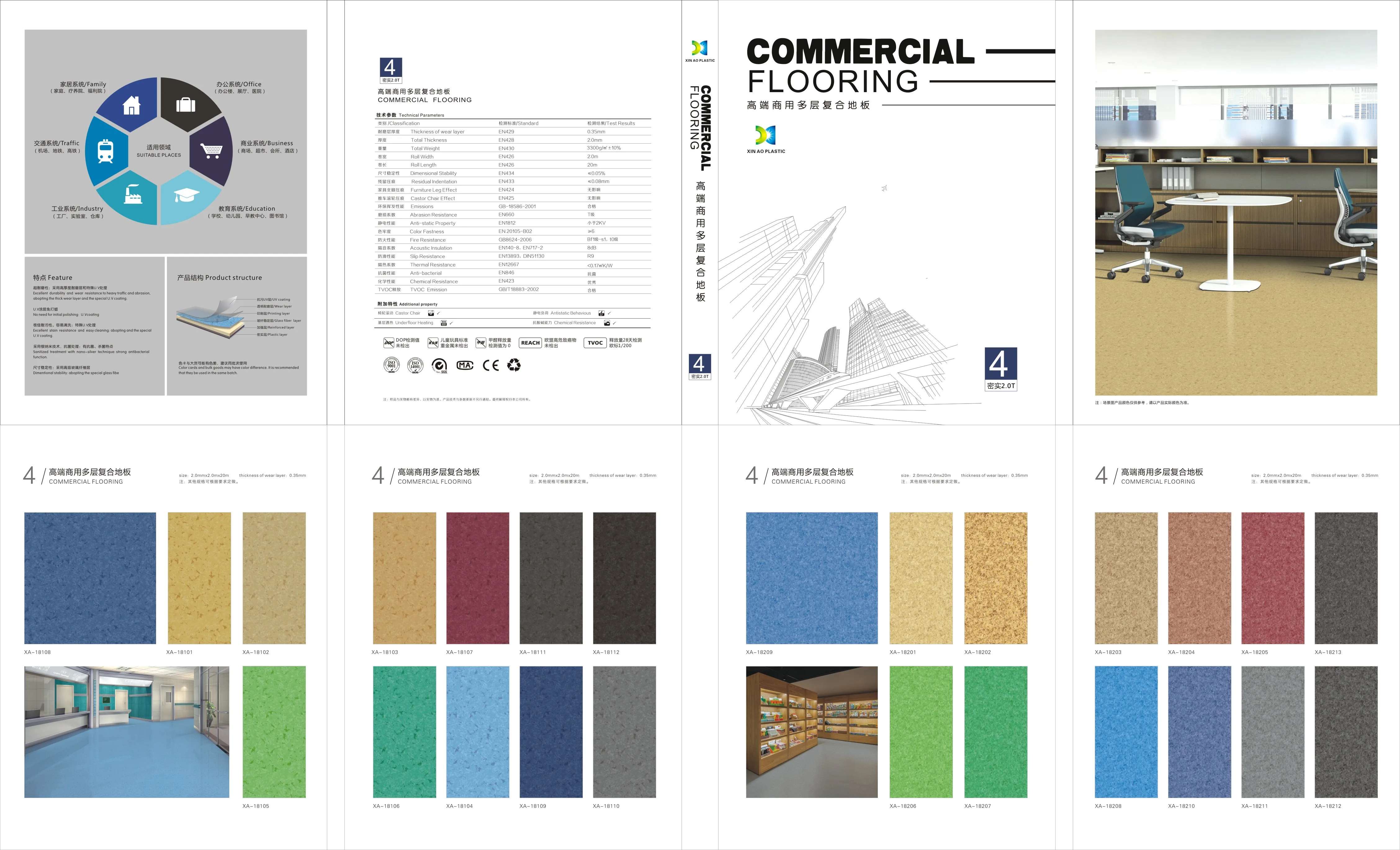 Durable Environmental PVC Vinyl Flooring for Office & Home