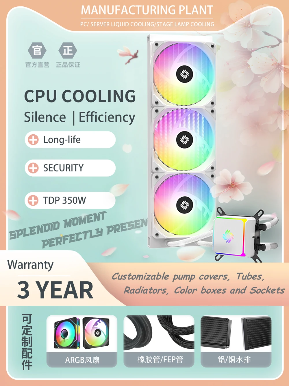 New Cpu Cooler White 360mm Water Cooler For Gaming Computer Cooling For ...