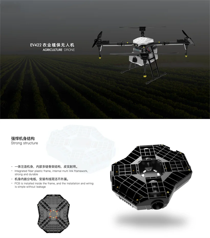 Ev422 Agricultural Plant Protection Uav Four-axis 22l Rack Uav ...