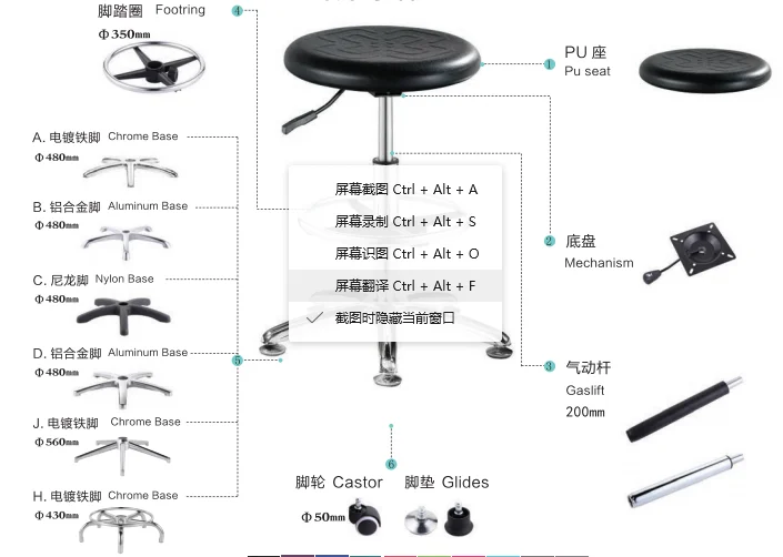 High Quality Ergonomic Industrial Chair Industrial Lift Chair Height ...