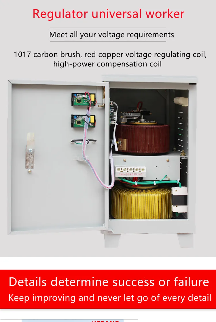 10KVA, 20KVA, 30KVA Single Phase AC Voltage Regulators