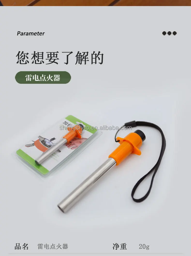 Outdoor Electric Igniter Stove Head Igniter Outdoor Camping Fire Stick ...