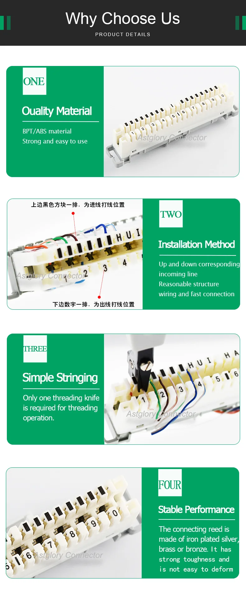 10 Pair Lsa-plus Module Connection Or Disconnection Iron Plate With ...