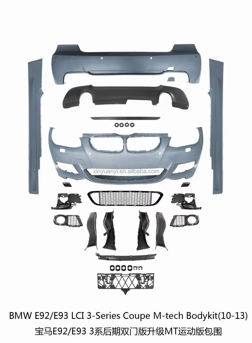 Upgrade the M-tech Style Bodykit Body Kit the Front and Rear Bumper ...