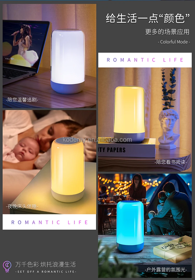 Touch Sensor Decor Usb Recharge Cordless Ambient Lighting Gift Led ...