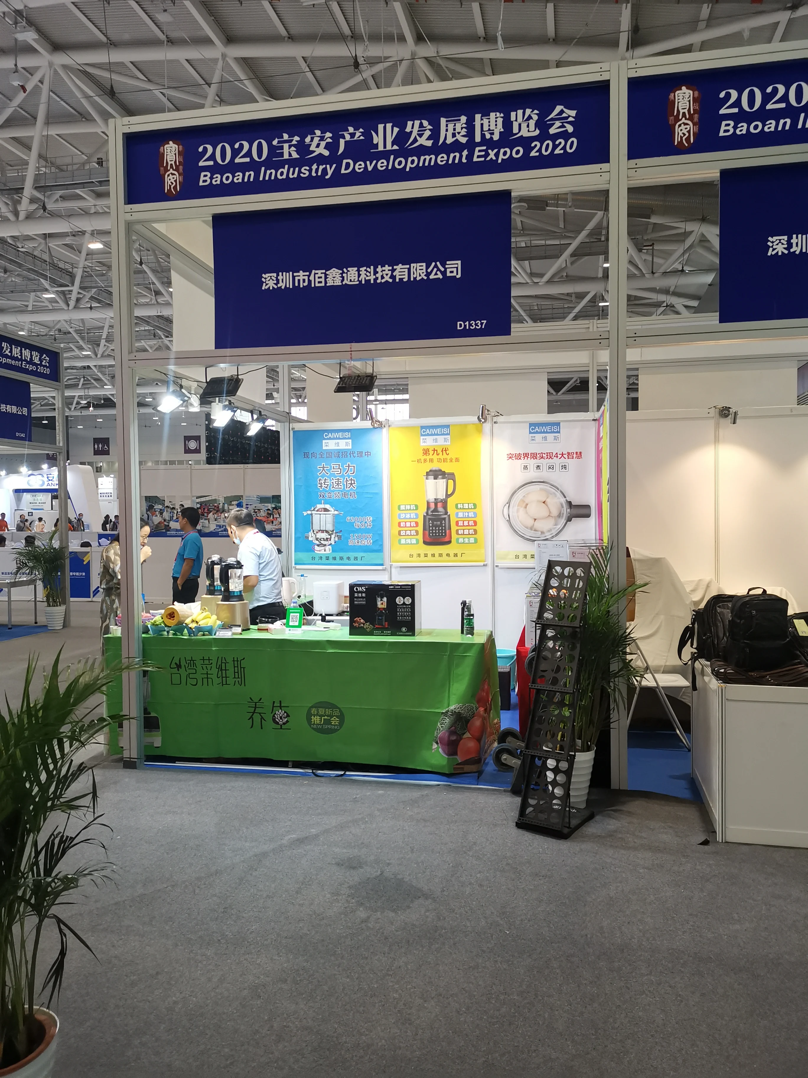 GPS GPRS GNSS IOT Quectel Module L80-R Integrated with Patch Antenna ...