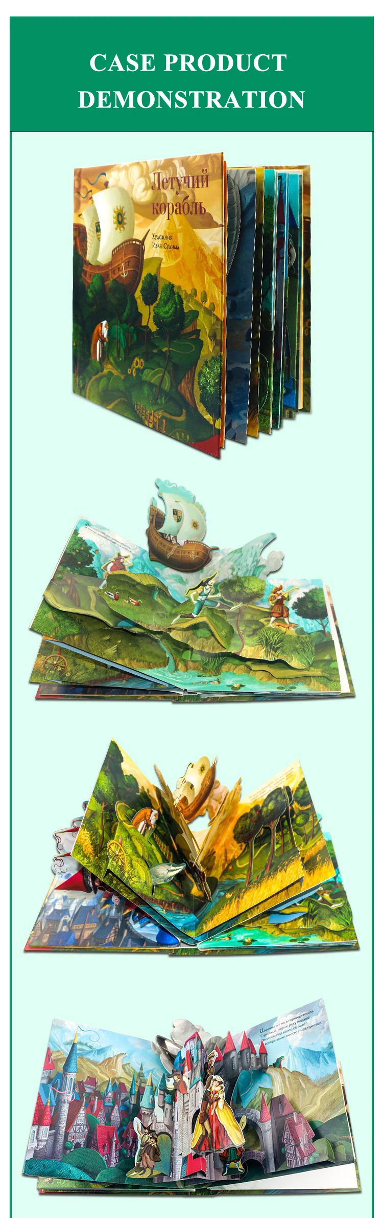 Customized Kraft Paper 3d Children Kids Books Child Hardcover For ...