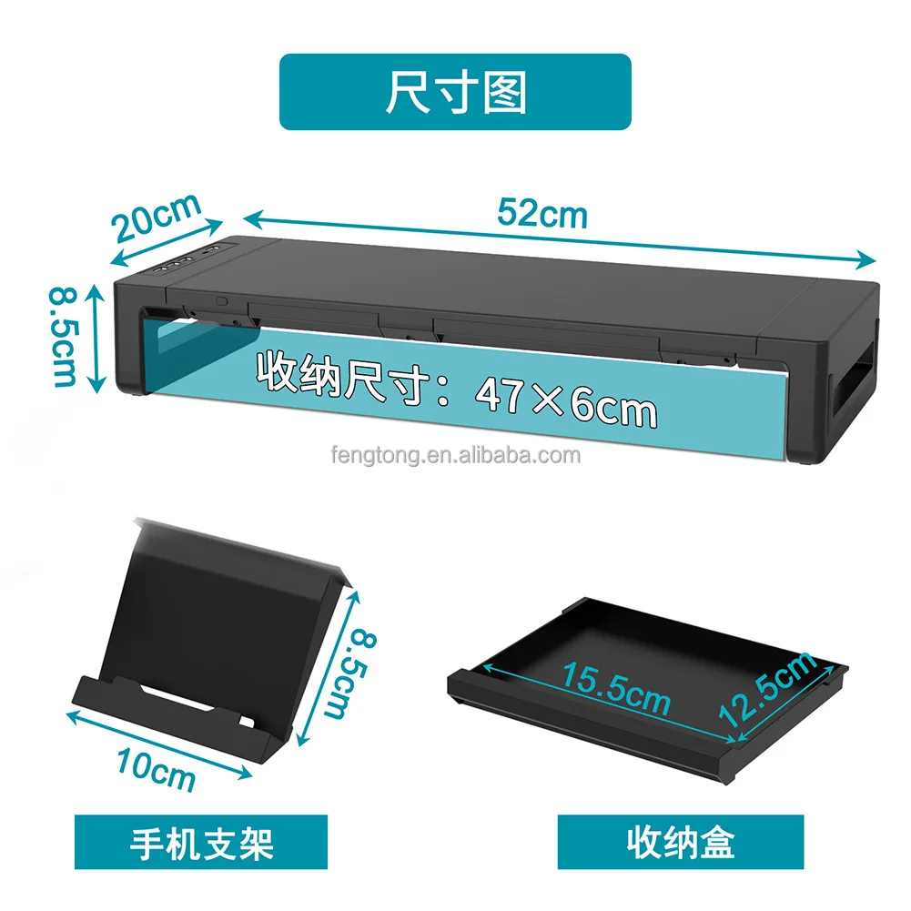 New Desktop Monitor Elevator with Drawer Storage & Phone Holder