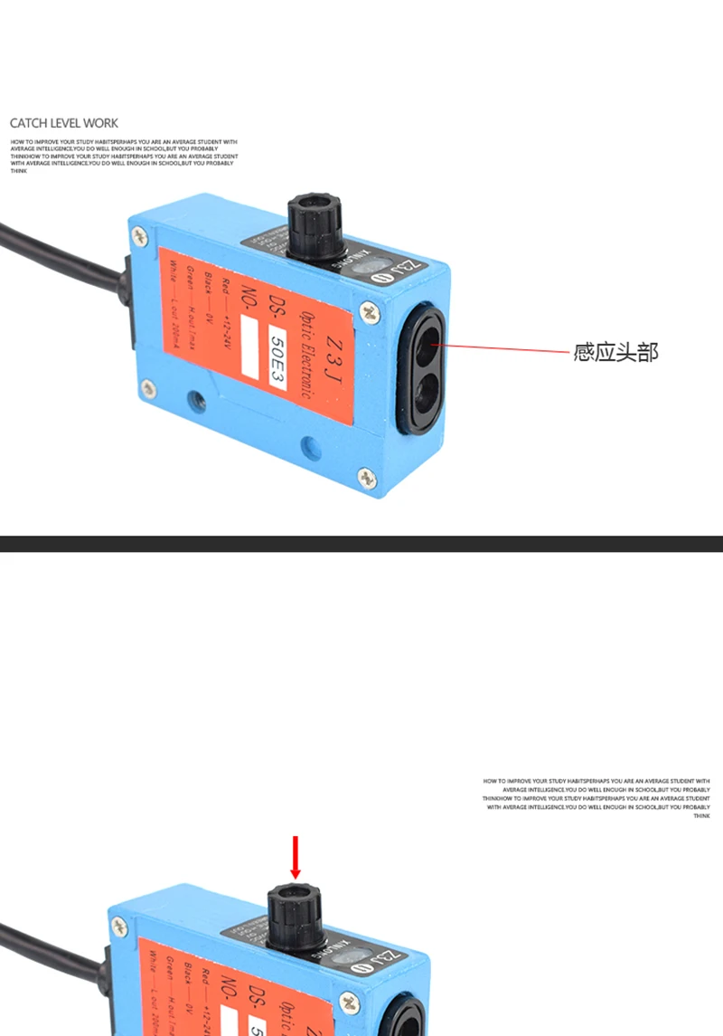infrared sensor blocking tracking discharge electric eye photoelectric ...