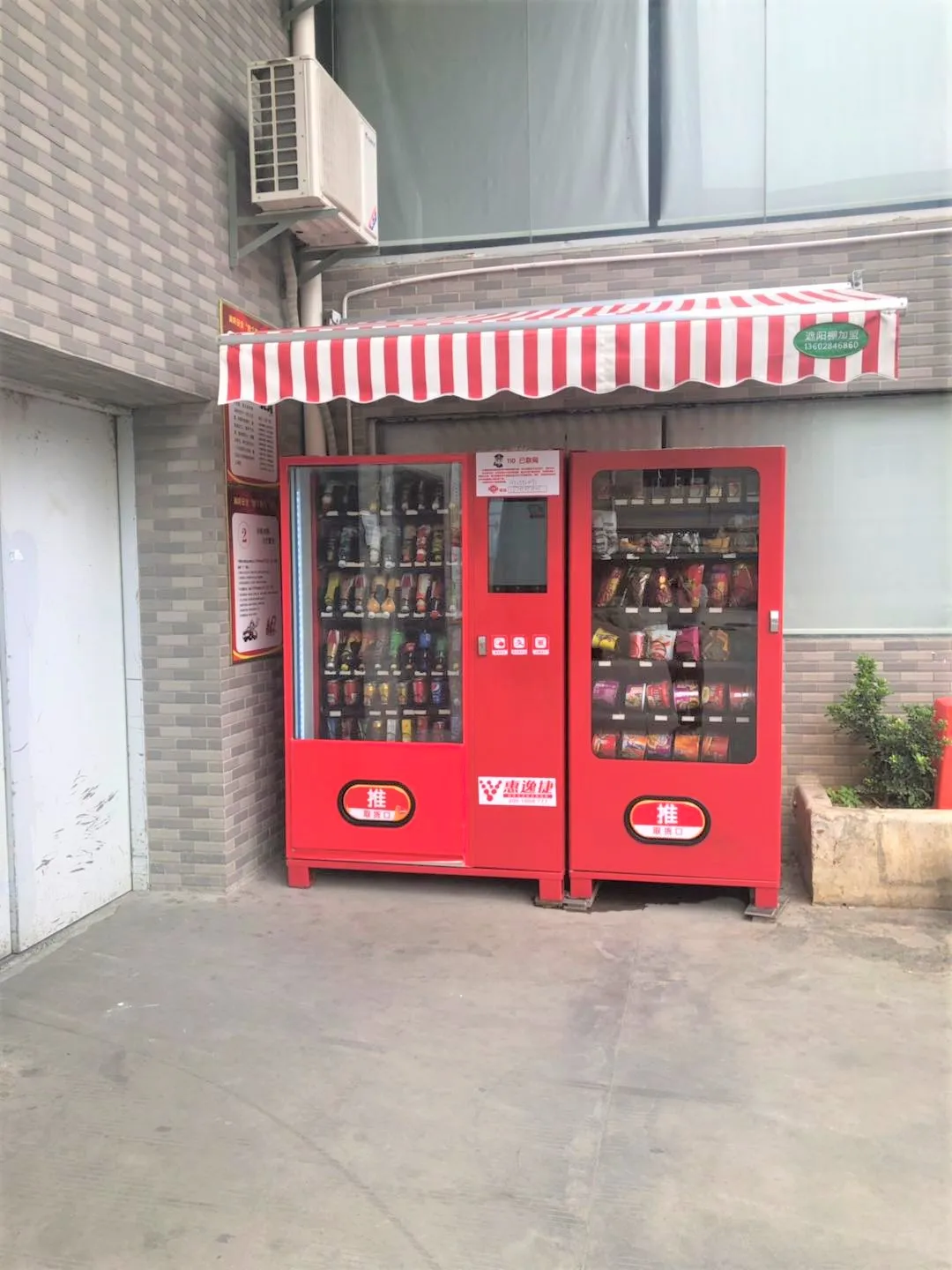 Small Snack Drink Cigarette Vending Machines Vendo Machine Self-service ...