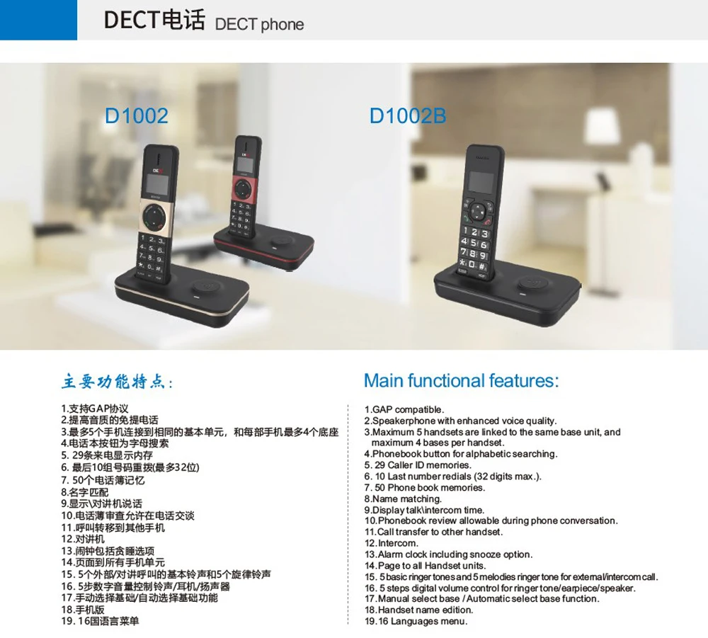 Manufacturer Factory Sale Dect Cordless Telephone With Rj11 Landline ...