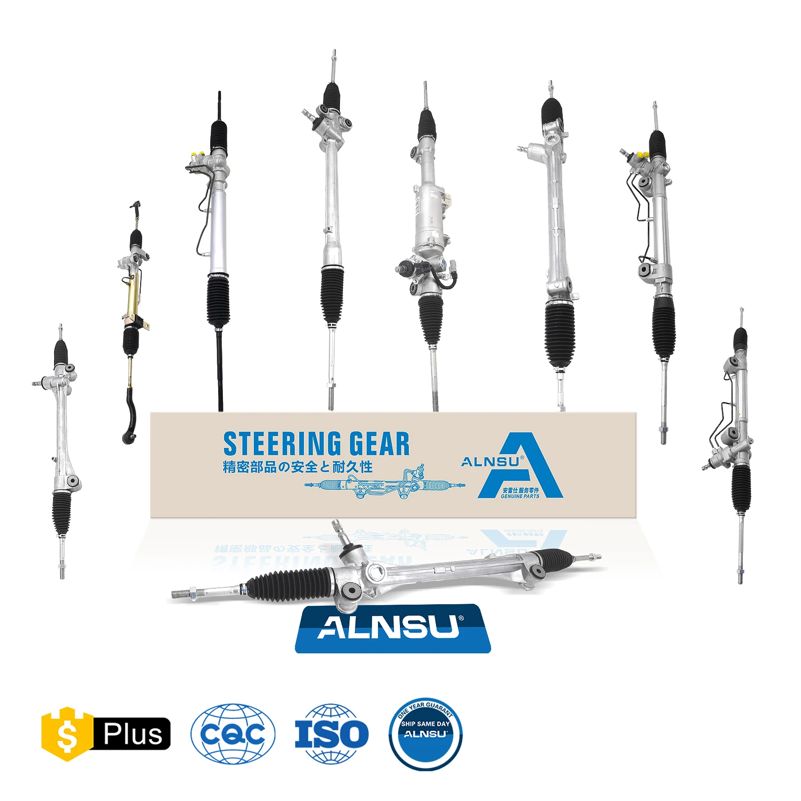 ALNSU Steering Rack for Toyota - High-Quality & Reliable
